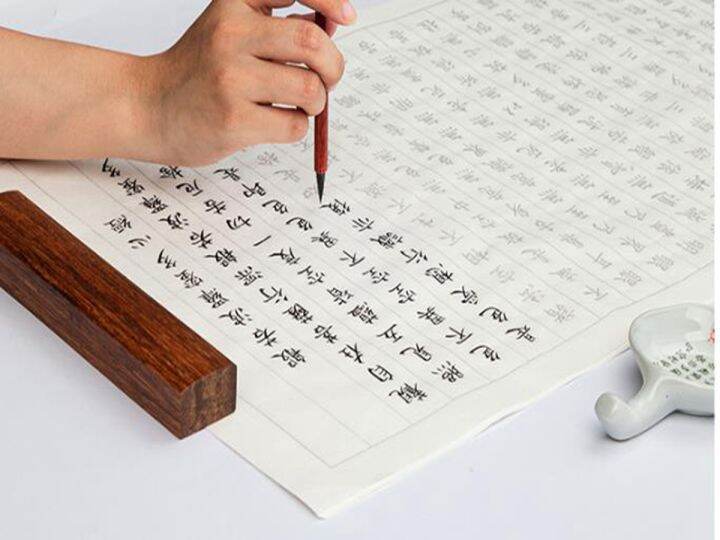 10 Sheet Rice Xuan Paper Miao Hong Copybook Water Ink Brush Ink Chinese ...