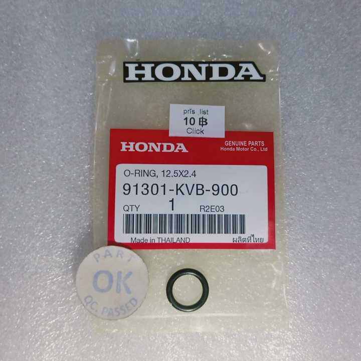 KARET ORING O RING 12.5X2.4 SULING/ PIPA B RADIATOR VARIO KARBU ...