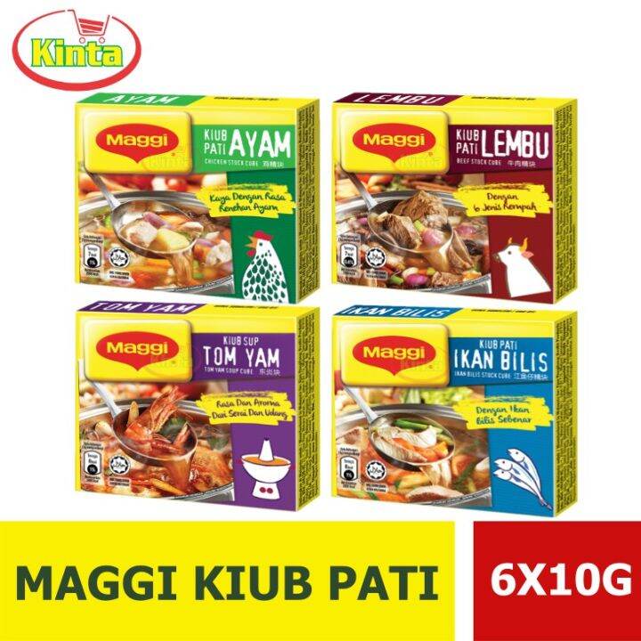 MAGGI Stock Cube / Kiub Pati MAGGI / MAGGI Flavoured Seasonings [60G] (Tom Yam / Ayam / Ikan ...