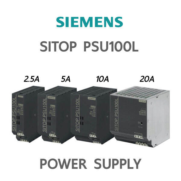 SIEMENS POWER SUPPLY - SITOP PSU100L 24v 2.5A 5A 10A 20A | Lazada.co.th