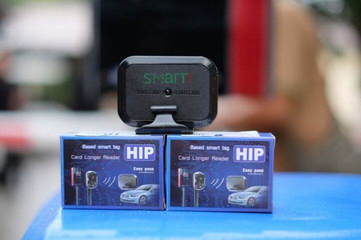 บัตรผ่านระยะไกลยี่ห้อ HIP รุ่น CMLQ863 (ชุดเซ็ท 5 ใบ) ใช้คลื่นความถี่แบบ Bluetooth 433MHZ ระยะใน ...