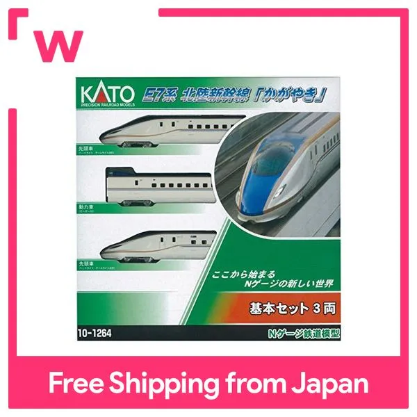KATO N gauge E7-based Hokuriku Shinkansen shine basic 3-Car Set 10-1264 ...