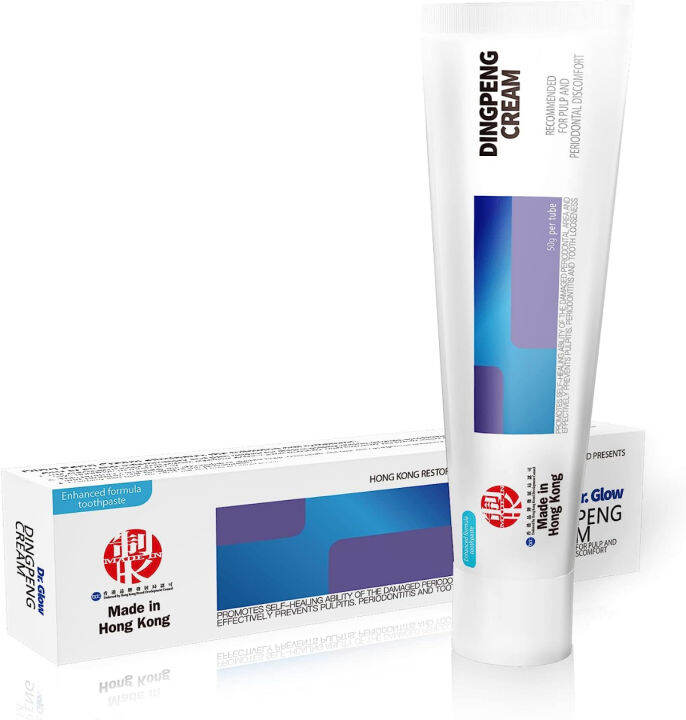 Dr. Glow Dingpeng Cream Gingivitis Treatment Toothpaste, Periodontal ...