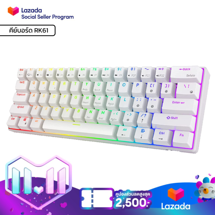 Kludge RK61 คีย์บอร์ดTKL คีย์บอร์ด60% 61ปุ่ม คีย์บอร์ดบลูทูธไร้สาย RGB Mechanical Switch gaming ...
