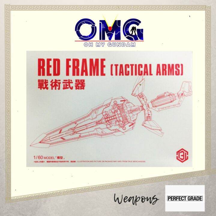 Gundam M3 PG Astray Red Frame Tactical Arm Arms 战术武器 OMG 1/60 Weapon ...