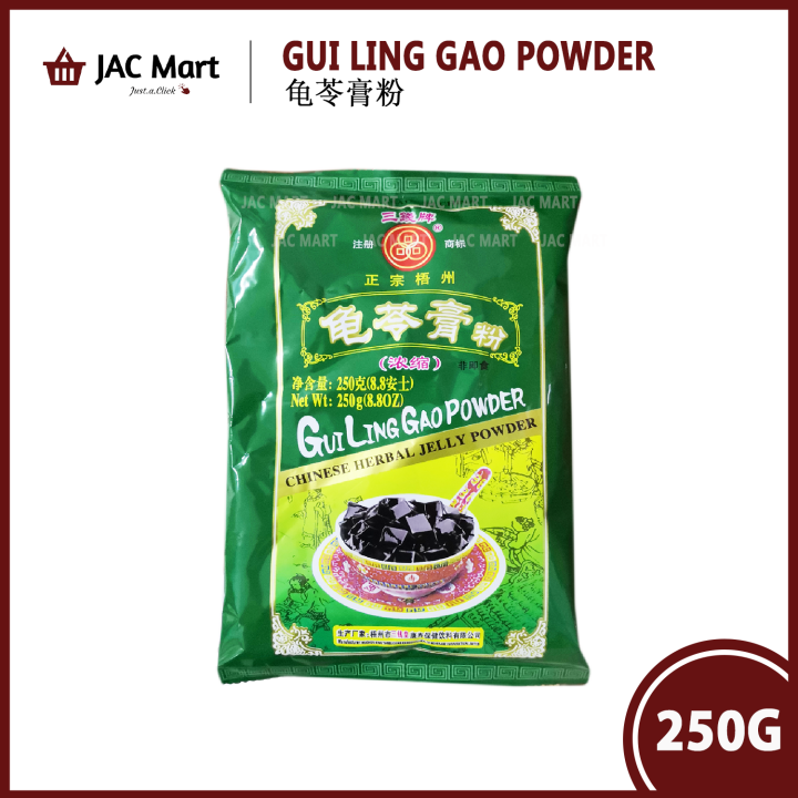 THREE COINS Gui Ling Gao Powder 三钱牌龟苓膏粉 250G | Lazada
