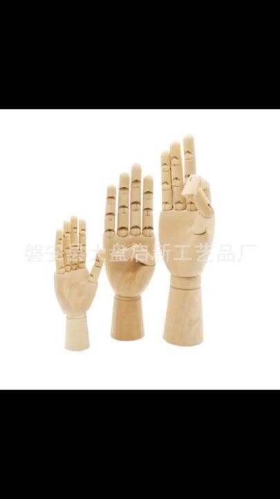 7 Inch 10 Inch 12 Inch Wooden Man Wooden Hand Movable Wooden Joint Hand ...