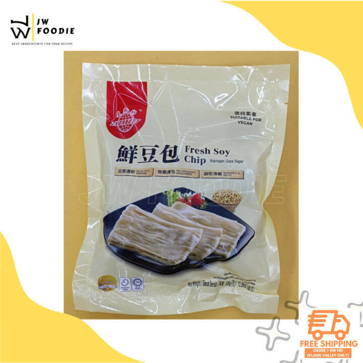 Everbest Vegetarian Fresh Soy Chips Dao Bao | 更加好鲜豆包 | 300g | Lazada