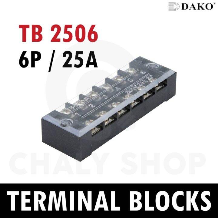 DAKO® TB 2506 6P 25A เทอร์มินอล (Terminal Blocks) | Lazada.co.th
