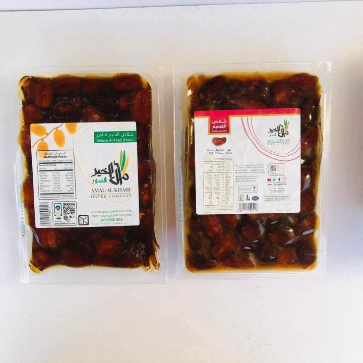 5 Preserved Dates Fruit Imported from KSA 1 Kilo | Lazada PH
