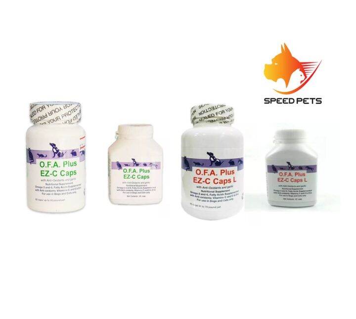 Dermapet OFA Plus EZ-C Caps Dog อาหารเสริมบำรุงผิวหนัง อาหารเสริมบำรุง ...