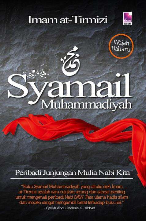 Syamail Muhammadiyah (Edisi 2019) | Lazada