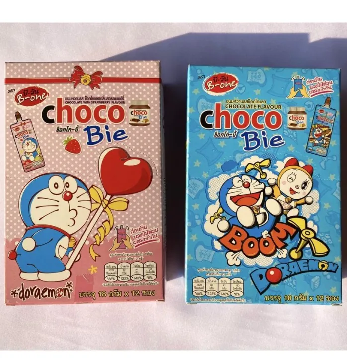 Choco Bieช้อคโก-บี้ ขนมหวานช้อคโกแลต(บรรจุ12ชิ้น) | Lazada.co.th