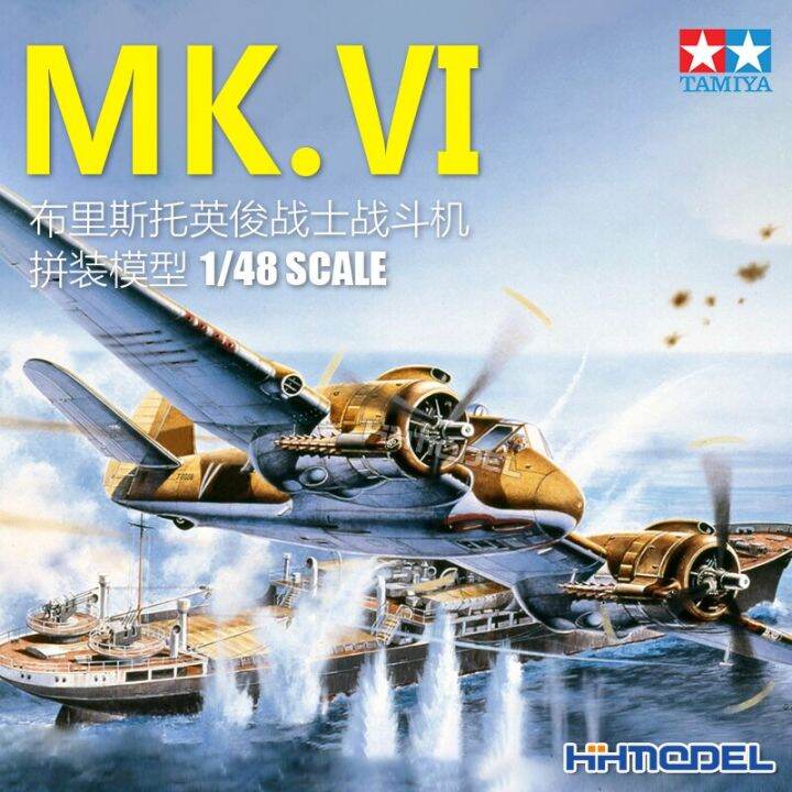 Tamiya 61053 1/48 Scale Aircraft Model Kit RAF Bristol Type156 ...