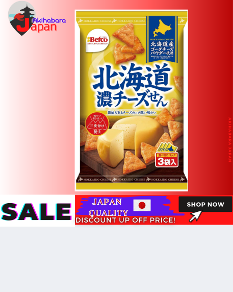[ 100％ japan import original ]Kuriyama rice creed Hokkaido thick cheese ...