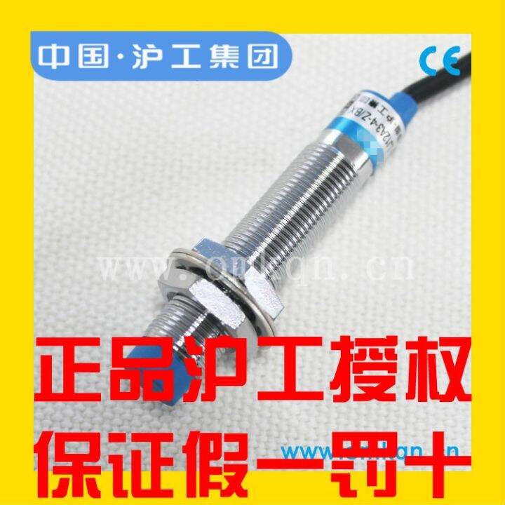 【ทนทานและใช้งานได้จริง】สวิตช์สีน้ำเงินระดับ LJ12A3-4 - Z (2) (J) /Bx BY ...