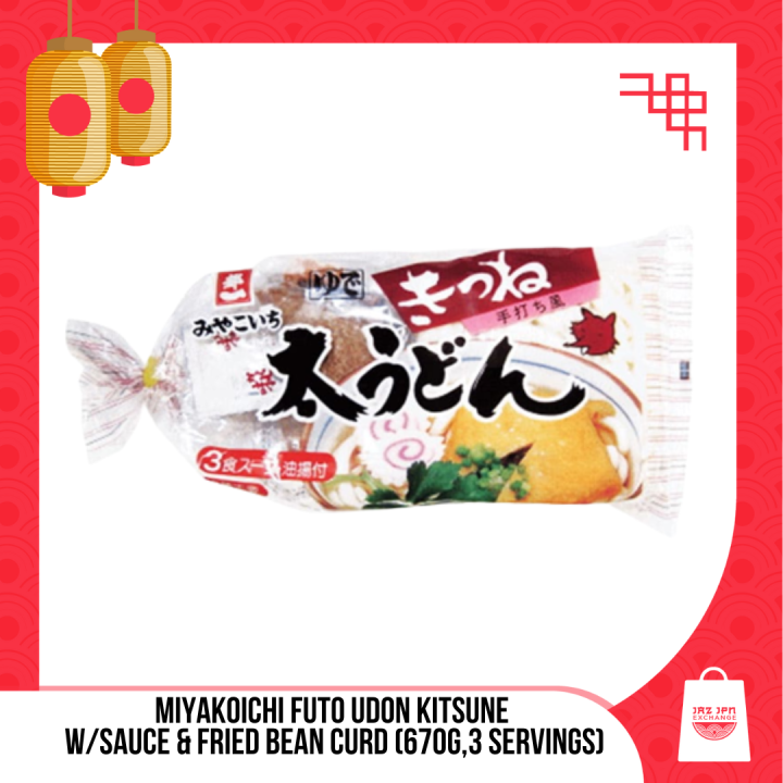 Miyakoichi Futo Udon Kitsune w/ Sauce and Fried Bean Curd (3 servings ...