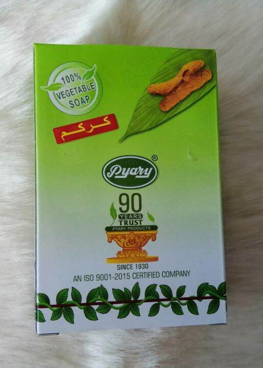 Pyary Ayuvedic Soap | Lazada PH