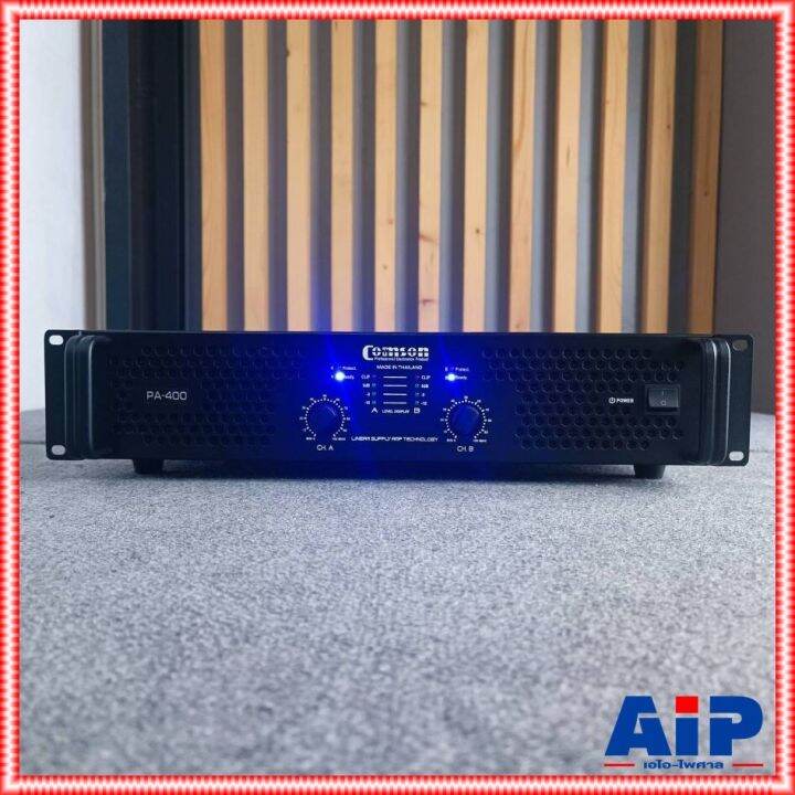 COMSON PA-400 poweramp เพาเวอร์แอมป์ แอมป์ เครื่องขยายเสียง หม้อแปลง มีครอสแยกซับเบส Power ...