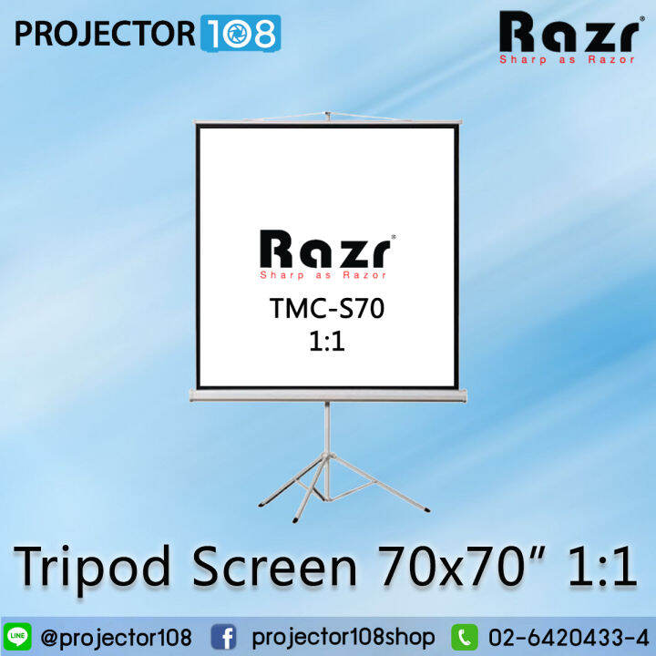 Razr Tripod Projection Screen 70x70 Inch TMC-S70 (1:1) จอโปรเจคเตอร์แบบ ...