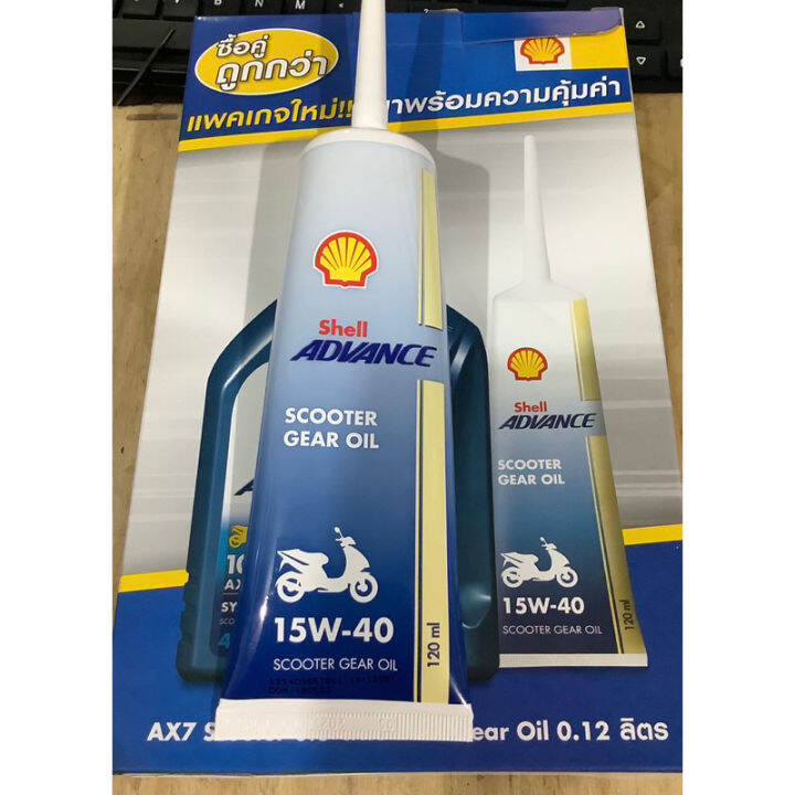 shell gear oil original | Lazada PH