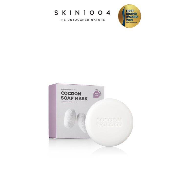 SKIN1004 Cocoon Soap Mask 100g (Cruelty-Free) | Lazada PH