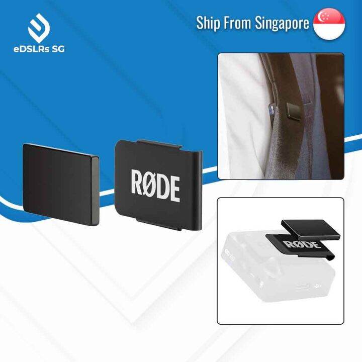 RODE MagClip GO Magnet Clip for the Wireless GO & GO II Transmitter ...