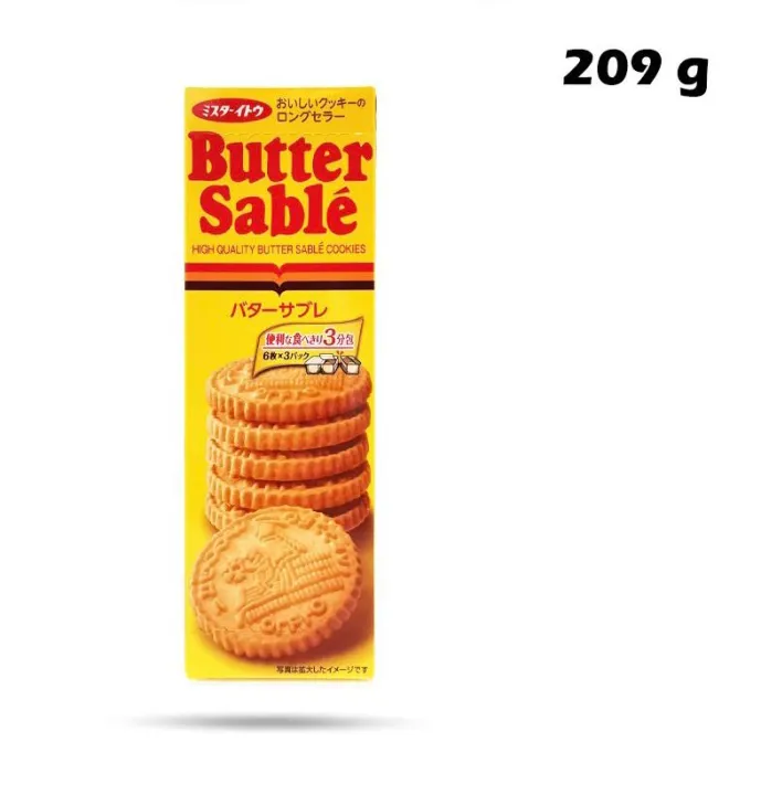 Mr Ito Butter Sable Cookie 209g - Made in Japan | Lazada