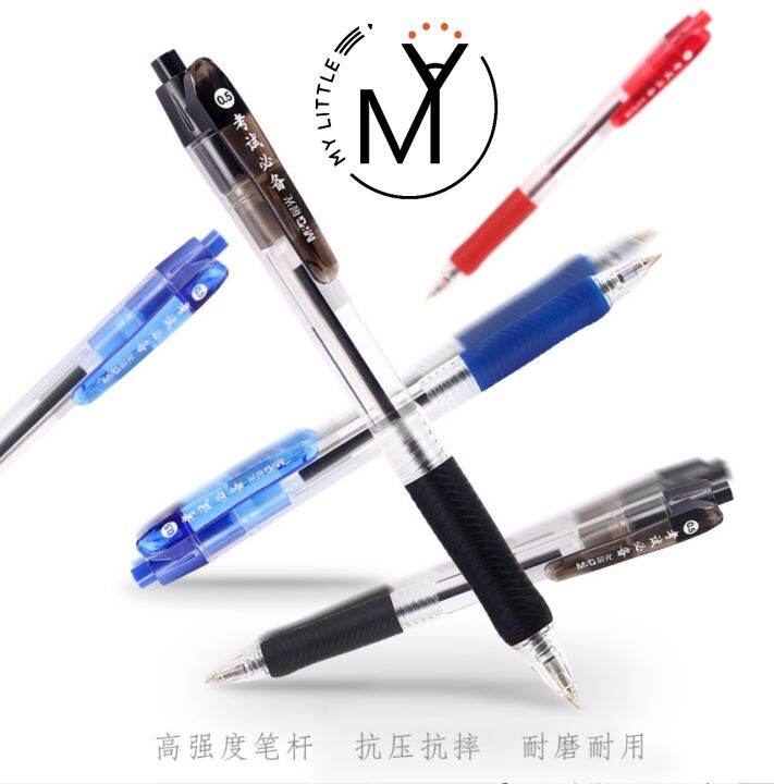 M&G Ball Point Pen BP8109 0.5mm [12pcs/Set] Student Exam (Black/Blue ...