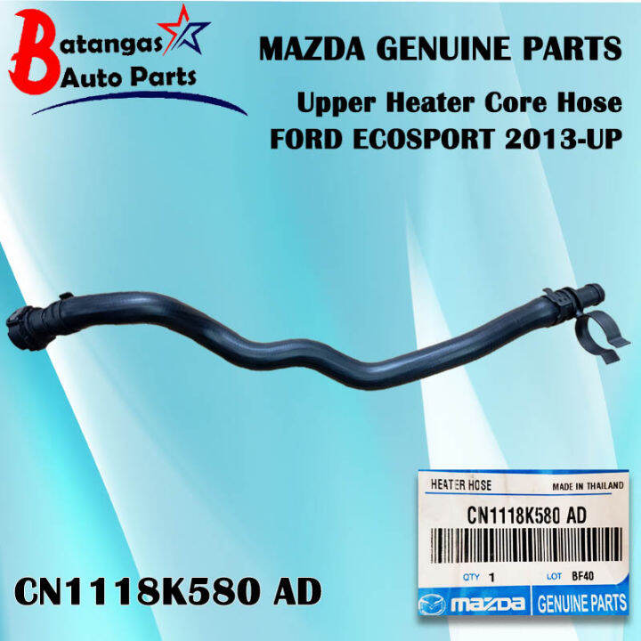 MAZDA GENUINE PARTS UPPER HEATER CORE HOSE FORD ECOSPORT 2013-UP ...
