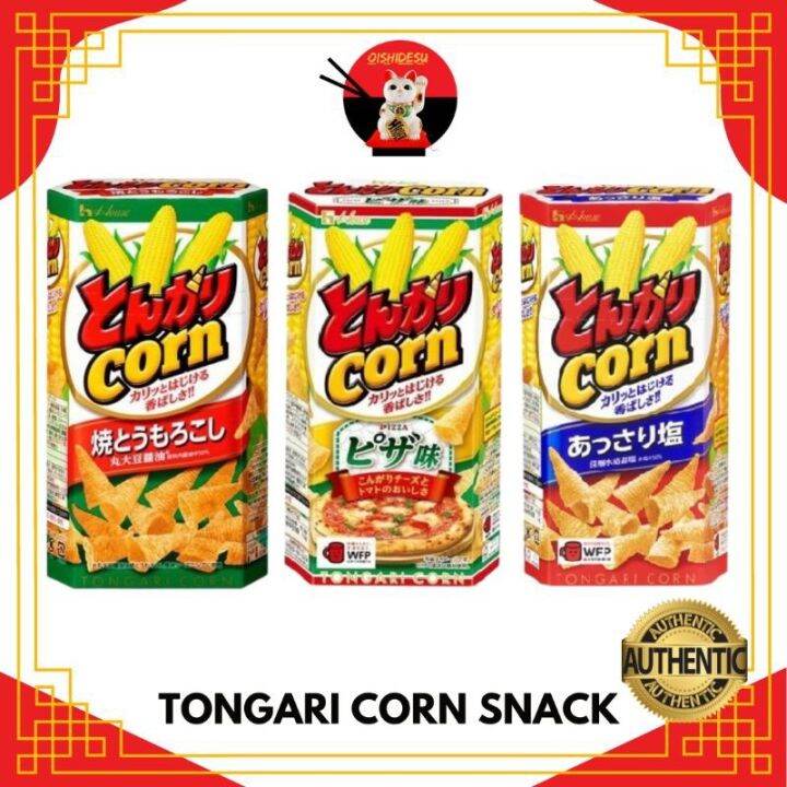 Japan House Tongari Corn Snack 21g/75g | Lazada PH