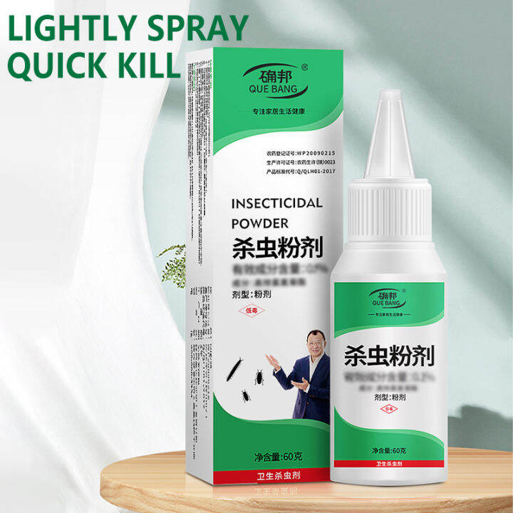 cockroach killer Powder Cockroach Killing Bait insecticide insect spray ...