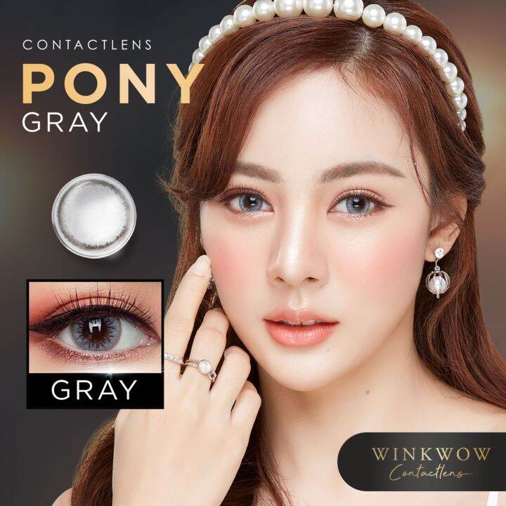 ร้านเลนส์สวยคอนแทคWink Wowรุ่น PONYสีGray /สีChestnut /สีPink นำเข้าจาก ...
