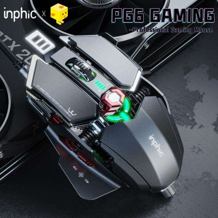 [Professional Gaming] Miss Kiroi Inphic PG6 RGB เมาส์เกมมิ่ง Gaming Mouse (PUBG Auto Spraying ...