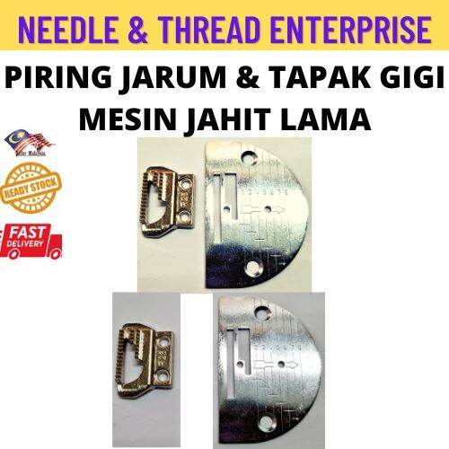 PIRING JARUM & GIGI MESIN JAHIT LAMA KEPALA HITAM / HA MACHINE NEEDLE ...
