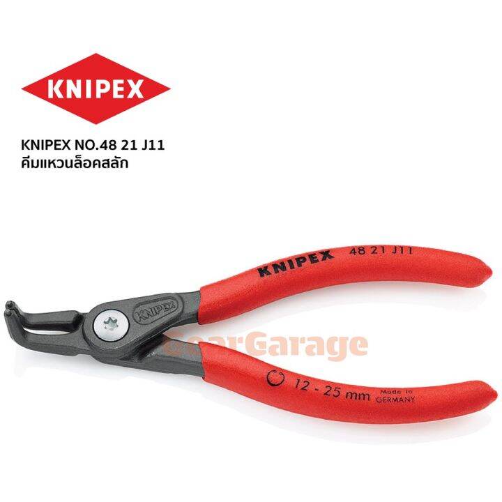 คีมแหวนล็อคสลัก KNIPEX NO.48 21 J11 Precision Circlip Pliers to assemble internal circlips into ...