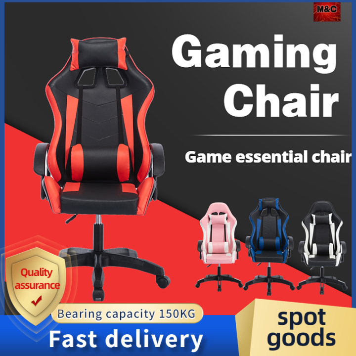 Z&L Gaming Chair Leather Computer Office Chair Heavy Duty Ergonomic ...