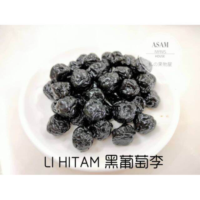 500g Asam Jeruk Li Hitam / 黑葡萄李 | Lazada