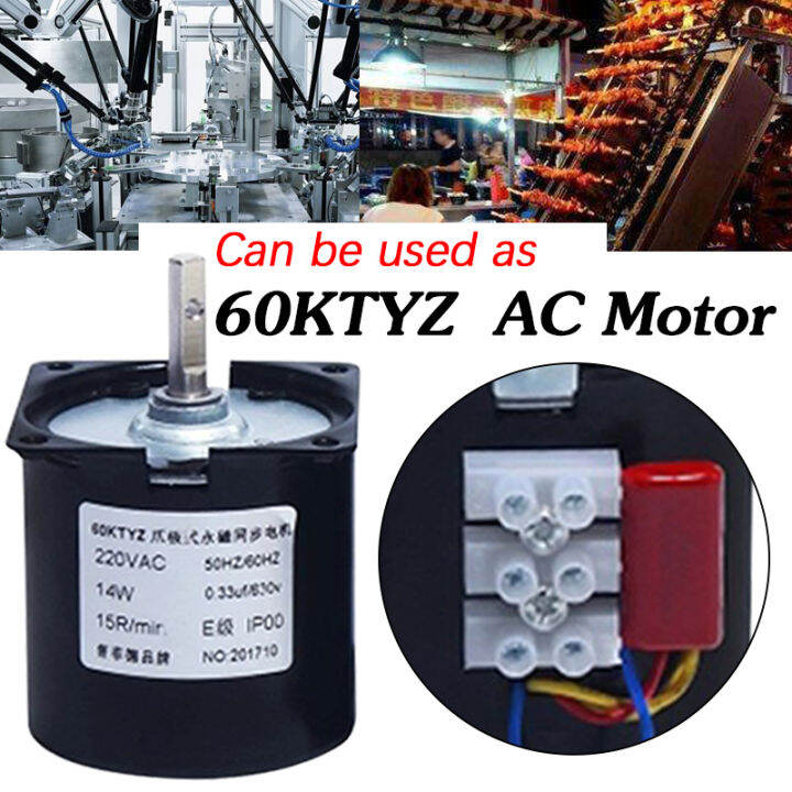 New upgrade 60KTYZ Permanent Magnet Synchronous Motor AC 220V 14W Gear Motor 2.5~110rpm ...