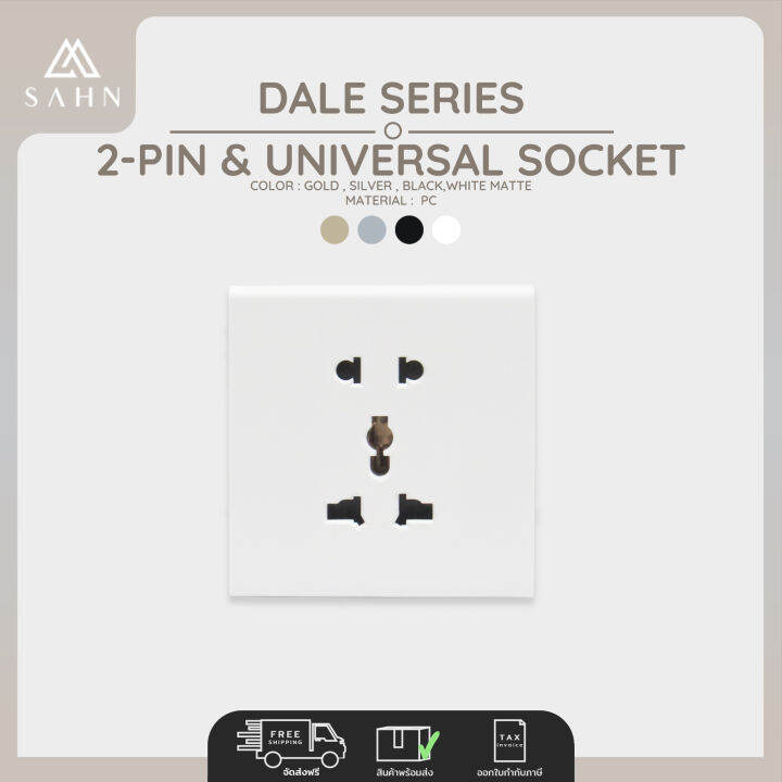 *New Arrival* White Matte Minimal Style [SAHN] 2 Pin & Universal Socket ปลั๊ก เต้ารับ 2 รูและ 3 ...