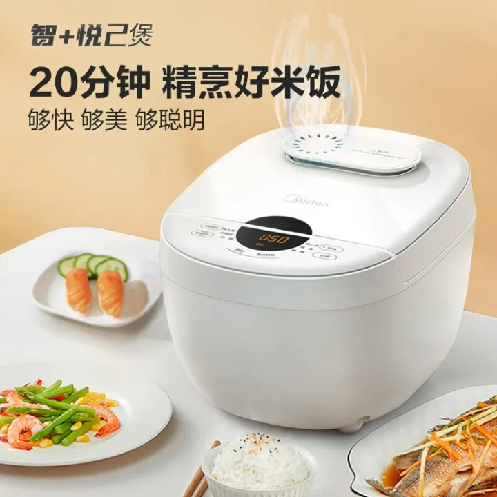 Midea Rice Cooker Electric Cooker Home Smart Reservation4L ...