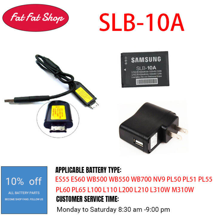 Samsung ES55 ES60 WB500 WB550 digital camera SLB-10A battery + charger + data cable | Lazada PH