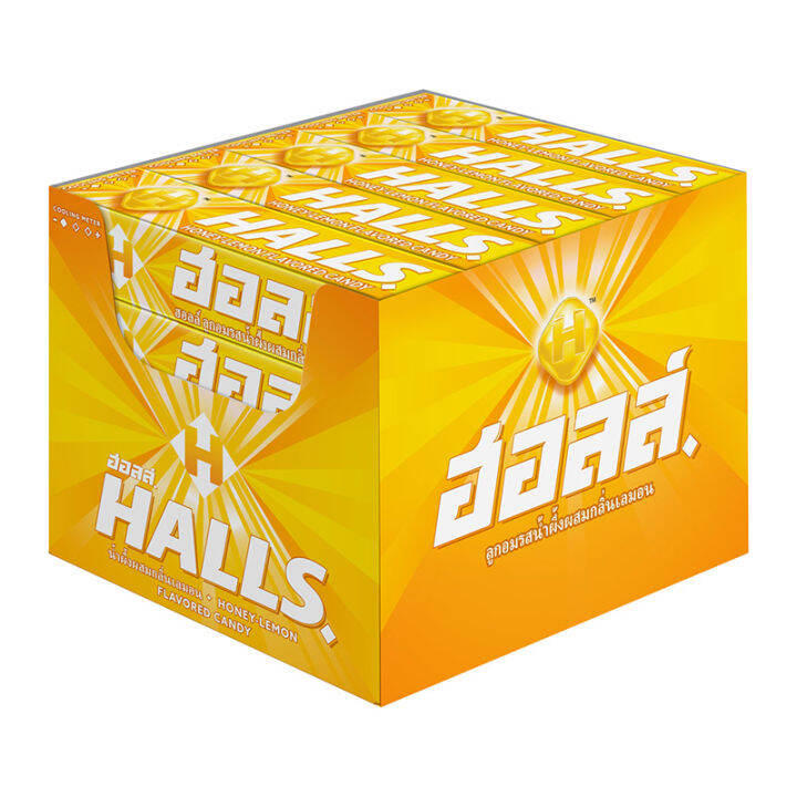 Halls ฮอลล์ ลูกอมแบบแท่ง รสน้ำผึ้งผสมเลมอน แพ็ค 20 แท่ง | Lazada.co.th