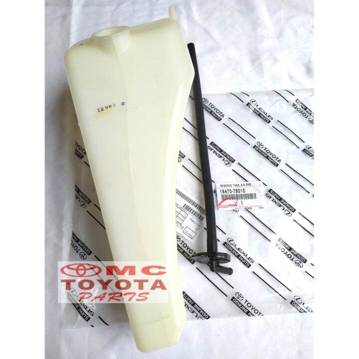 Tabung Tangki Tanki Air Serap Radiator Dyna 16470-78010 | Lazada Indonesia
