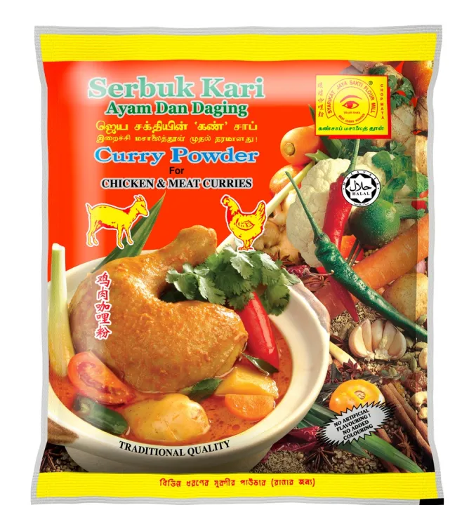 CAP MATA - 100GM SERBUK KARI AYAM DAN DAGING | Lazada