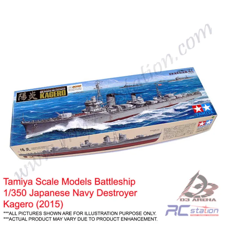 Tamiya Scale Models Battleship #78032 - 1/350 Japanese Navy Destroyer ...