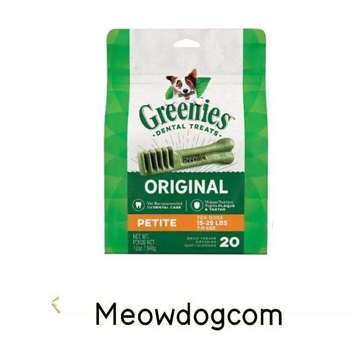 GREENIES Original Petite 20pcs 340g | Lazada