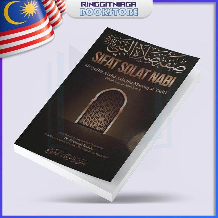 Terjemahan Sifat Solat Nabi [Al-Tarifi] - BUKU ISLAMIK - Al-Syaikh ...