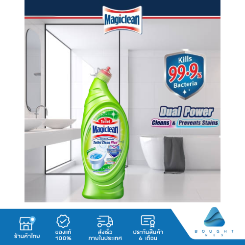 Magiclean Toilet clean Plus มาจิคลีน น้ำยาล้างโถสุขภัณฑ์ น้ำยาทำความสะอาด น้ำยาล้างห้องน้ำ กลิ่น ...