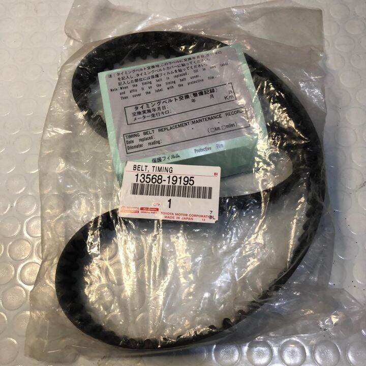 GENUINE TOYOTA TIMING BELT FOR TOYOTA LAND CRUISER HDJ100 1998-2007 1HZ ...